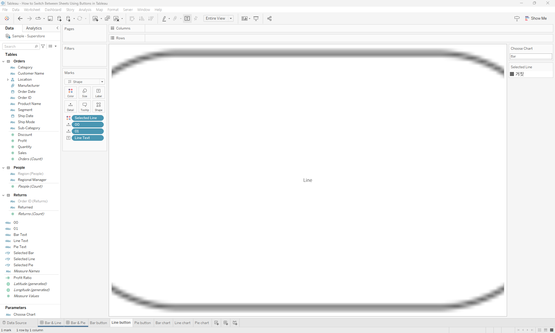 How to Switch Between Sheets Using Buttons in Tableau